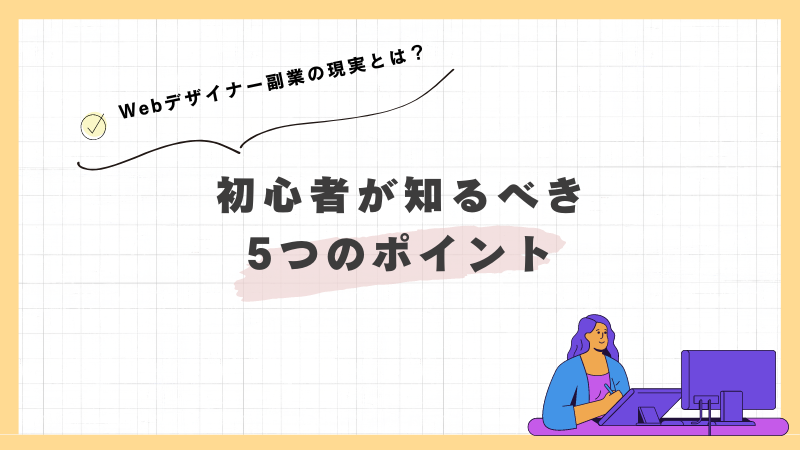 HTMLで簡単に電話番号リンクを作る方法｜初心者向け解説 weblife blog