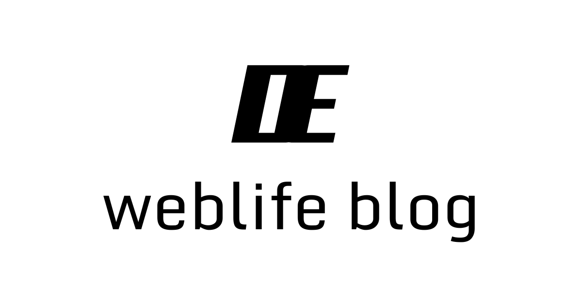 weblife blog デザイナーとエンジニアの視点で学ぶホームページ制作のコツ