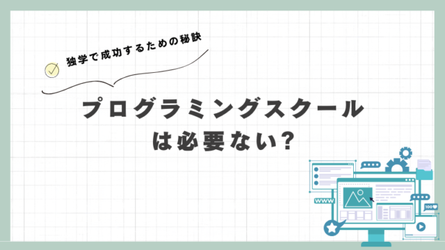 HTMLでトグルボタンを簡単に作れる！実装方法を解説 weblife blog