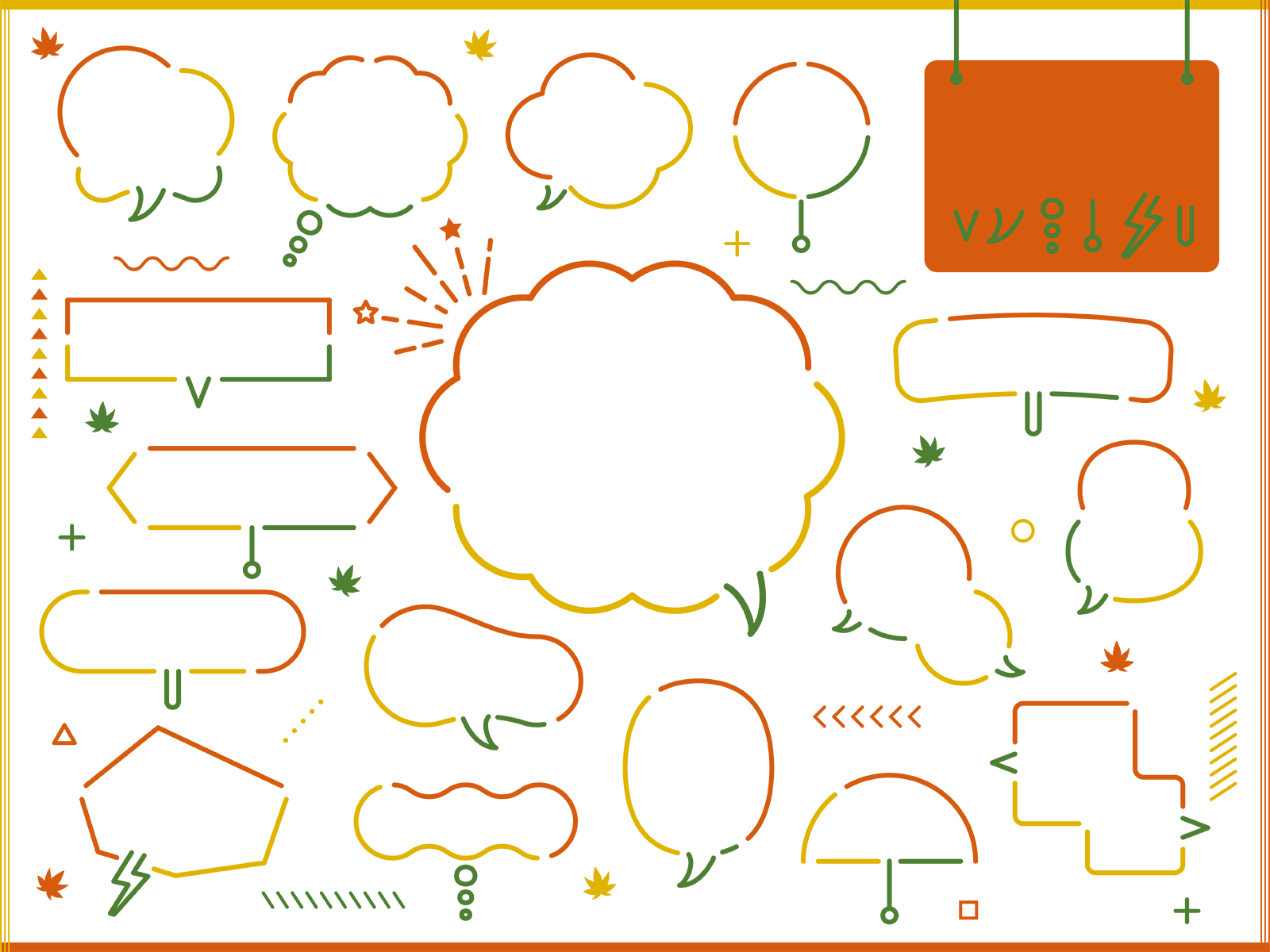 おしゃれな吹き出しフリー素材はココ！無料で使えるイラストACの使い方徹底ガイド weblife blog