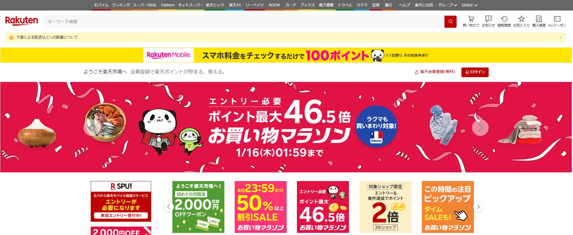 WordPressお知らせの作り方と便利なプラグイン5選 weblife blog